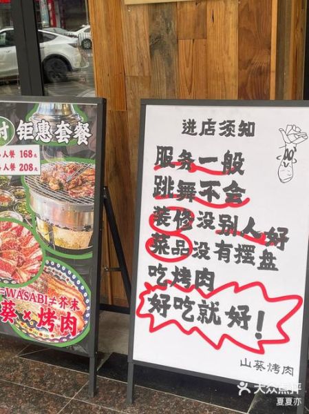 韩式烤肉店一个月利润_能赚多少钱-第3张图片-山城妙识 韩式烤肉店一个月利润_能赚多少钱-第3张图片-山城妙识
