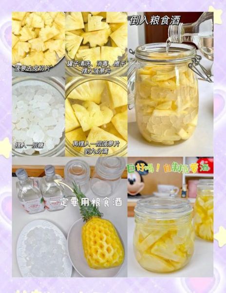 哪些水果可以酿酒_水果酿酒的方法步骤-第3张图片-山城妙识 哪些水果可以酿酒_水果酿酒的方法步骤-第3张图片-山城妙识