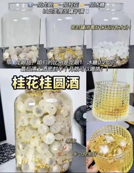 哪些水果可以酿酒_水果酿酒的方法步骤-第2张图片-山城妙识 哪些水果可以酿酒_水果酿酒的方法步骤-第2张图片-山城妙识