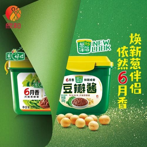 豆瓣酱的危害有哪些_豆瓣酱吃多了会怎样-第3张图片-山城妙识