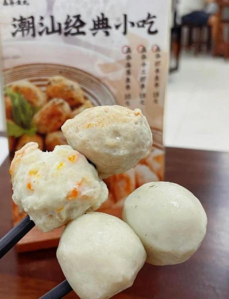 潮汕鱼丸怎么做_潮汕鱼丸家常做法教程-第3张图片-山城妙识