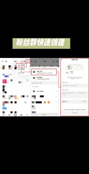 粉丝圈app怎么用_粉丝圈app怎么创建圈子-第1张图片-山城妙识