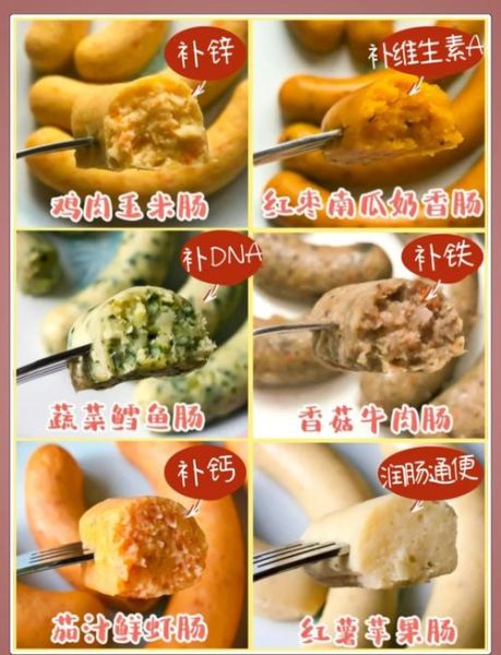 香肠怎样做才好吃_家庭版零失败做法-第1张图片-山城妙识