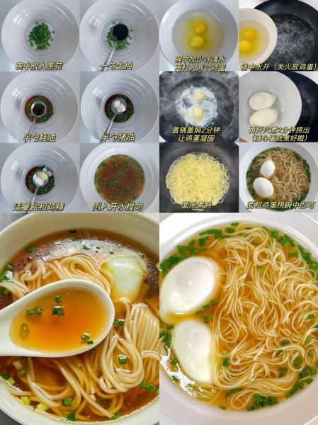 阳春面怎么做才正宗_正宗阳春面做法视频窍门-第1张图片-山城妙识