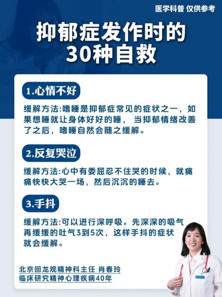 忧郁图片_如何缓解情绪-第2张图片-山城妙识