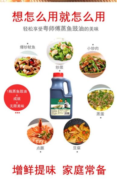 蒸鱼豉油先放还是后放_热油到底什么时候淋-第1张图片-山城妙识