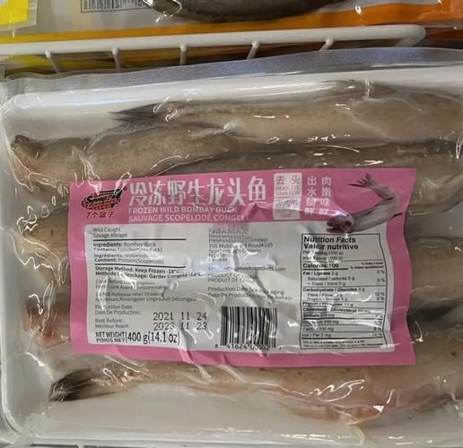 龙头鱼怎么处理_龙头鱼怎么清洗去腥-第2张图片-山城妙识