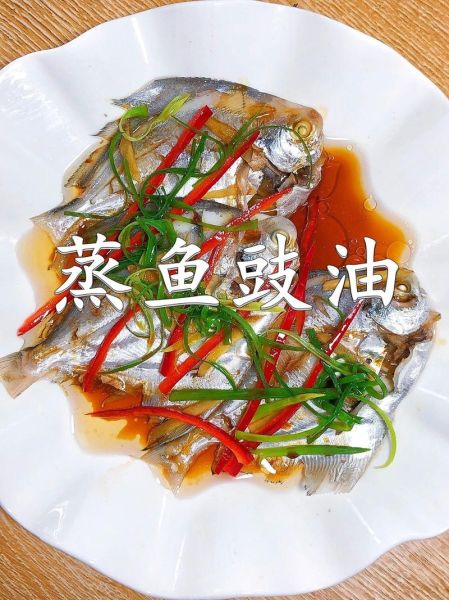 蒸鱼豉油先放还是后放_热油到底什么时候淋-第2张图片-山城妙识