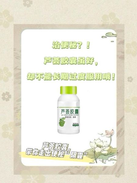 芦荟怎么吃治便秘_芦荟治便秘的正确吃法-第1张图片-山城妙识 芦荟怎么吃治便秘_芦荟治便秘的正确吃法-第1张图片-山城妙识