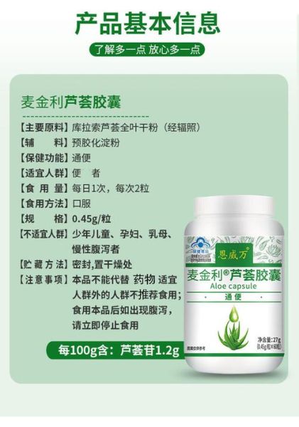 芦荟怎么吃治便秘_芦荟治便秘的正确吃法-第3张图片-山城妙识 芦荟怎么吃治便秘_芦荟治便秘的正确吃法-第3张图片-山城妙识