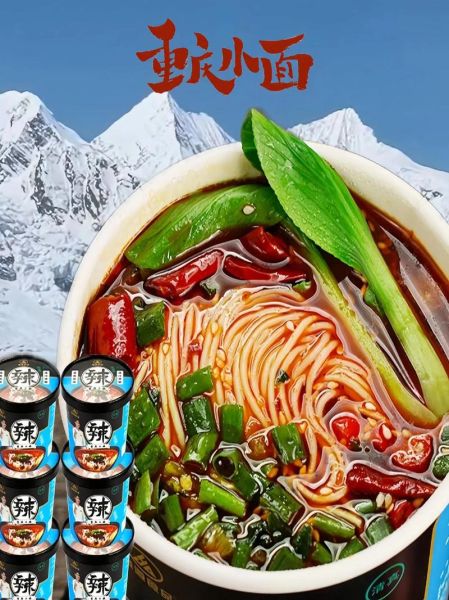 重庆火锅哪家最正宗_重庆小面怎么做才地道-第1张图片-山城妙识 重庆火锅哪家最正宗_重庆小面怎么做才地道-第1张图片-山城妙识