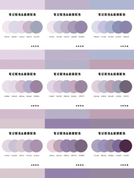 香芋色怎么调_香芋色配色比例-第1张图片-山城妙识 香芋色怎么调_香芋色配色比例-第1张图片-山城妙识