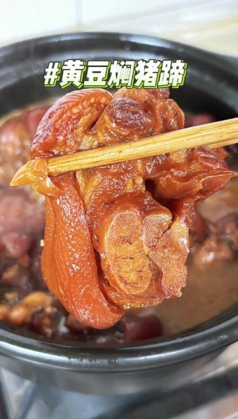 清炖猪蹄怎么做好吃又容易烂_猪蹄炖多久才软烂-第1张图片-山城妙识