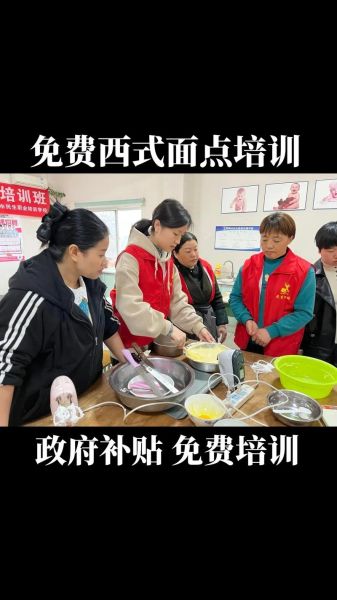 面点培训班结业典礼流程_如何策划面点培训毕业典礼-第2张图片-山城妙识