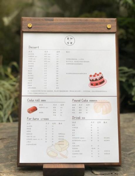 饭店甜品菜谱大全图片_有哪些经典必点-第2张图片-山城妙识