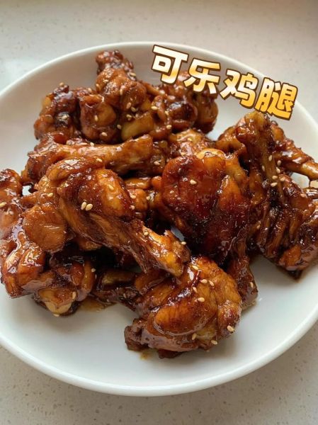 可乐鸡腿怎么做好吃_可乐鸡腿用哪种可乐-第1张图片-山城妙识 可乐鸡腿怎么做好吃_可乐鸡腿用哪种可乐-第1张图片-山城妙识