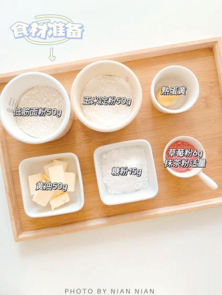 自制饼干的做法大全烤箱_新手常见问题-第3张图片-山城妙识 自制饼干的做法大全烤箱_新手常见问题-第3张图片-山城妙识