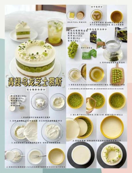 蛋糕不用烤箱怎么做_无烤箱蛋糕做法大全-第1张图片-山城妙识