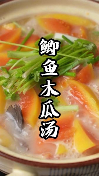 鱼汤怎么炖不腥_鱼汤的做法大全-第3张图片-山城妙识