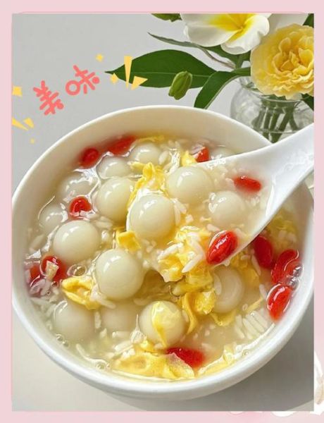 酒酿小圆子怎么做才软糯_酒酿小圆子为什么发酸-第3张图片-山城妙识