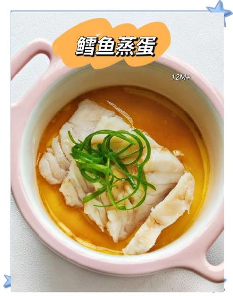 鳕鱼怎么做辅食_鳕鱼辅食适合几个月宝宝-第2张图片-山城妙识