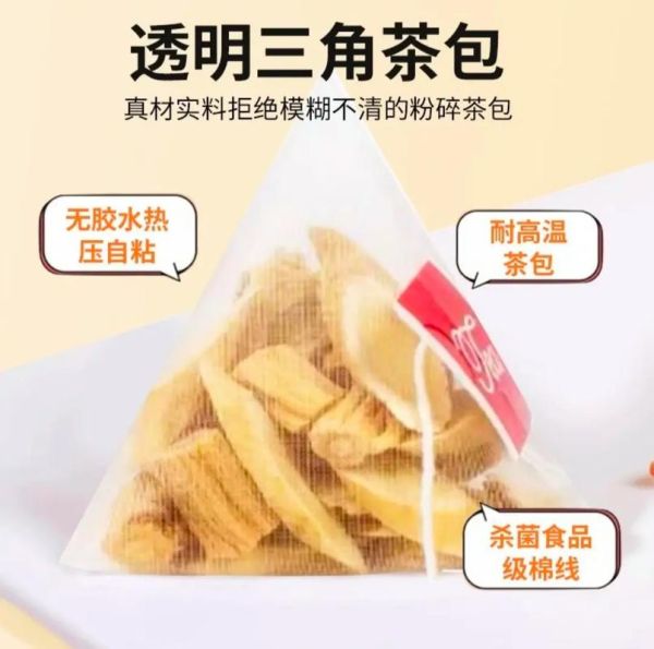 黄芪怎么泡水喝_黄芪一天吃多少克合适-第2张图片-山城妙识