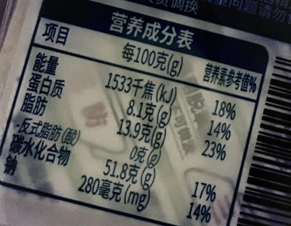 肉松面包的热量是多少_减肥能吃吗-第1张图片-山城妙识