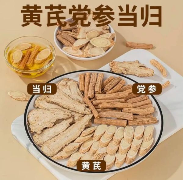 黄芪怎么泡水喝_黄芪一天吃多少克合适-第1张图片-山城妙识