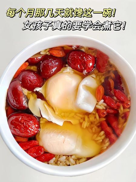 酒酿鸡蛋最简单的做法_需要哪些材料-第2张图片-山城妙识