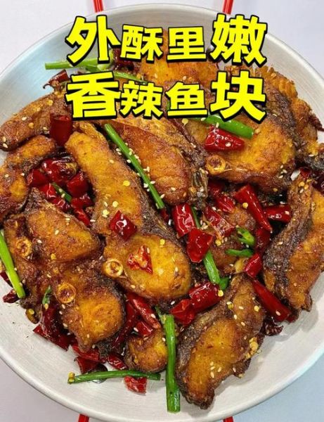 酥炸鱼块怎么做_外酥里嫩秘诀-第2张图片-山城妙识 酥炸鱼块怎么做_外酥里嫩秘诀-第2张图片-山城妙识