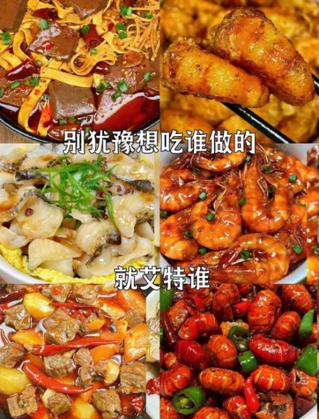 虾调料酱汁怎么做好吃_虾调料酱汁配方比例-第1张图片-山城妙识