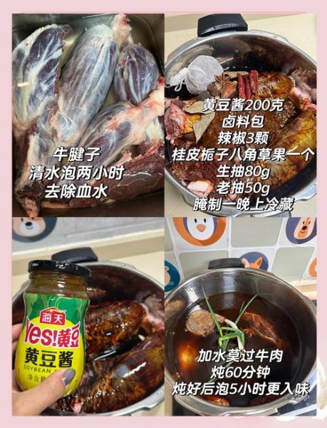 老北京酱牛肉怎么做_最正宗的做法-第3张图片-山城妙识 老北京酱牛肉怎么做_最正宗的做法-第3张图片-山城妙识