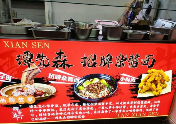 重庆炸酱面杂酱秘方_怎么做才最正宗-第2张图片-山城妙识