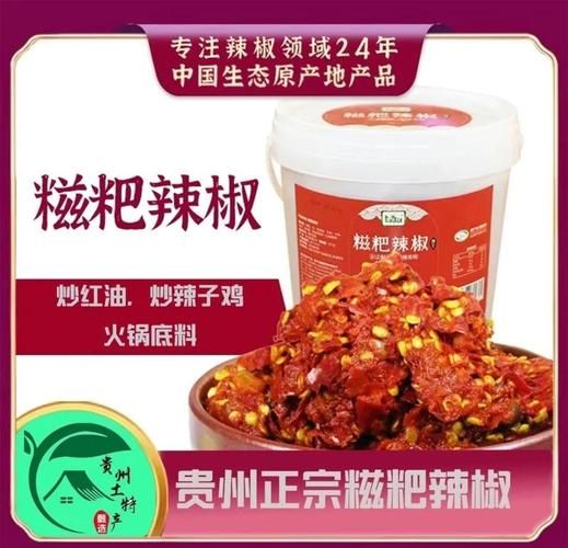 100斤油要多少糍粑辣椒_糍粑辣椒与油比例-第1张图片-山城妙识 100斤油要多少糍粑辣椒_糍粑辣椒与油比例-第1张图片-山城妙识