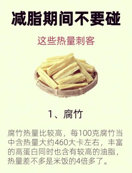 鸡爪的营养价值_鸡爪不能和什么一起吃-第1张图片-山城妙识