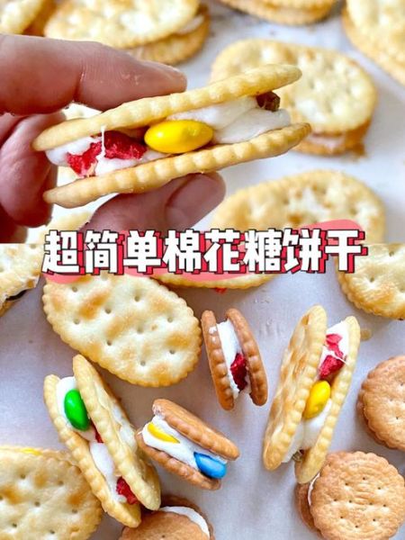 微波炉饼干怎么做_微波炉做饼干需要几分钟-第2张图片-山城妙识
