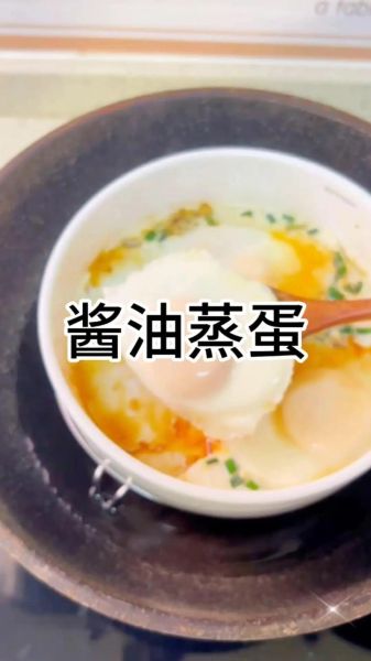 酱油蒸蛋怎么做才嫩滑_酱油蒸蛋的秘诀是什么-第2张图片-山城妙识