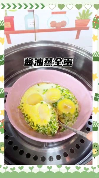 酱油蒸蛋怎么做才嫩滑_酱油蒸蛋的秘诀是什么-第3张图片-山城妙识