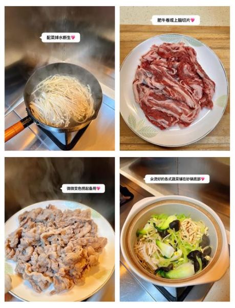 自制酸汤肥牛调料怎么做_酸汤肥牛调料配方比例-第1张图片-山城妙识