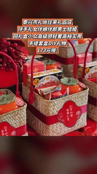 泰州特产有哪些_泰州有什么值得买的伴手礼-第3张图片-山城妙识