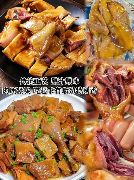 风干鸡怎么吃_风干鸡的家常做法大全-第1张图片-山城妙识