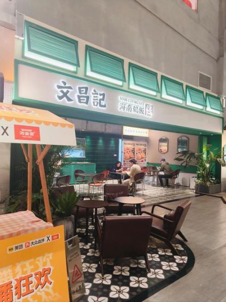 海南鸡饭电影完整版在线观看_哪里能看高清不卡顿-第2张图片-山城妙识 海南鸡饭电影完整版在线观看_哪里能看高清不卡顿-第2张图片-山城妙识