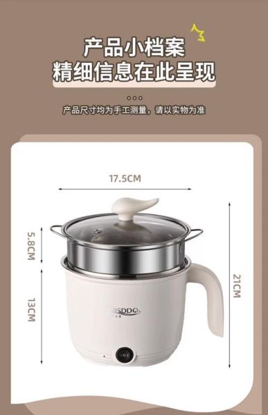 电热锅哪个牌子质量好_电热锅品牌质量前十名-第1张图片-山城妙识