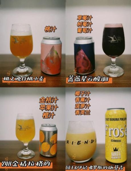 精酿啤酒品牌有哪些_如何挑选适合自己的精酿-第2张图片-山城妙识 精酿啤酒品牌有哪些_如何挑选适合自己的精酿-第2张图片-山城妙识