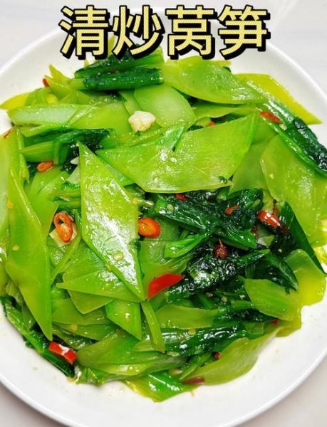 莴笋怎么炒好吃_莴笋家常做法大全-第1张图片-山城妙识 莴笋怎么炒好吃_莴笋家常做法大全-第1张图片-山城妙识