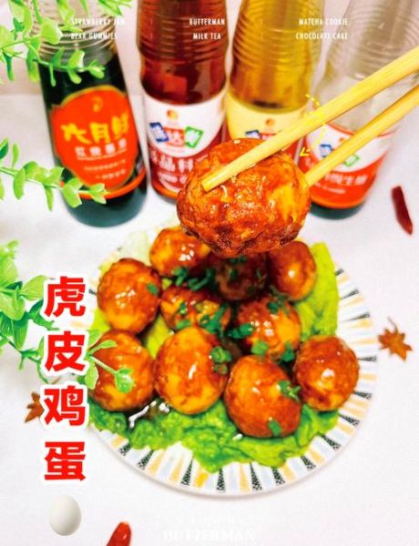 虎皮鸡蛋怎么做_虎皮鸡蛋的配料有哪些-第2张图片-山城妙识 虎皮鸡蛋怎么做_虎皮鸡蛋的配料有哪些-第2张图片-山城妙识