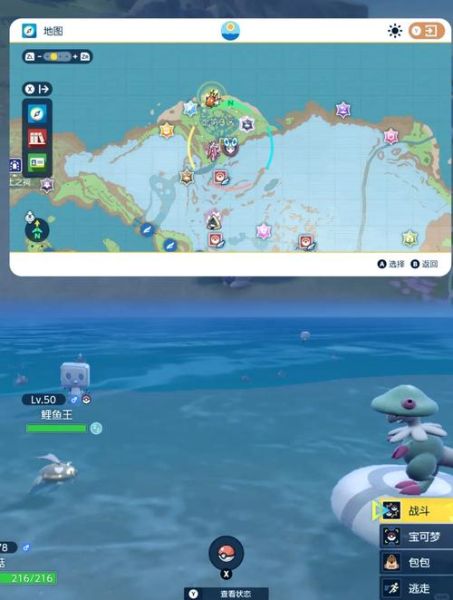 鲤鱼王性格有什么用_鲤鱼王性格怎么选-第2张图片-山城妙识 鲤鱼王性格有什么用_鲤鱼王性格怎么选-第2张图片-山城妙识