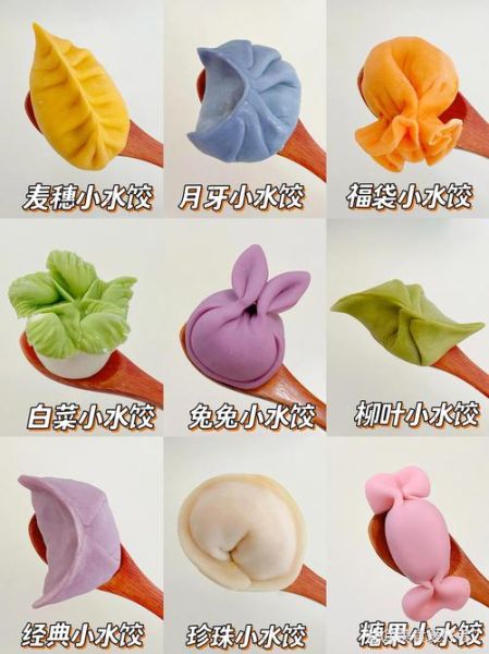 饺子怎么包好看_新手包饺子的技巧-第1张图片-山城妙识 饺子怎么包好看_新手包饺子的技巧-第1张图片-山城妙识