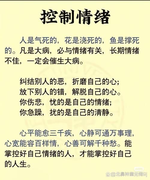 要疯了怎么办_如何缓解情绪崩溃-第3张图片-山城妙识