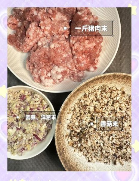 杂酱面臊子怎么做_臊子保存多久-第1张图片-山城妙识 杂酱面臊子怎么做_臊子保存多久-第1张图片-山城妙识